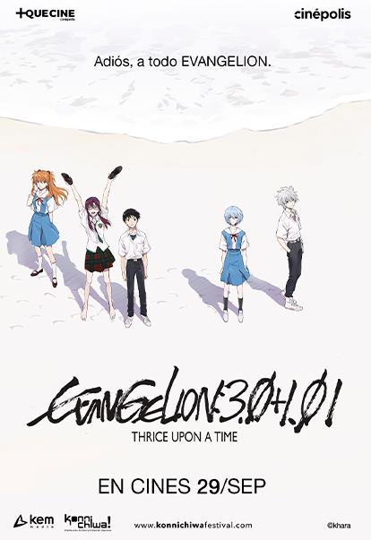 Evangelion:3.0 + 1.01 Thrice Upon a Time | Cinépolis ENTRA