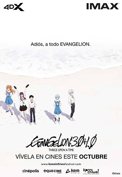 Evangelion:3.0 + 1.0 Thrice Upon a Time | Cinépolis ENTRA
