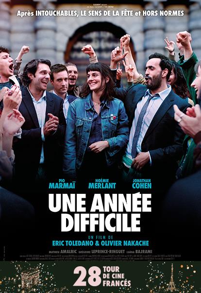 TCF Un Año Difícil | Cinépolis ENTRA